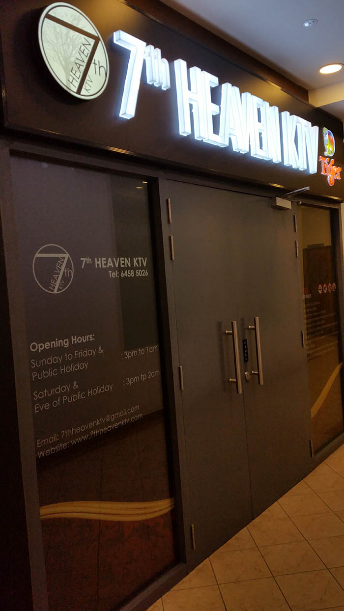 7th Heaven Front Door ⋆ Singapore Karaoke Pubs Lounges